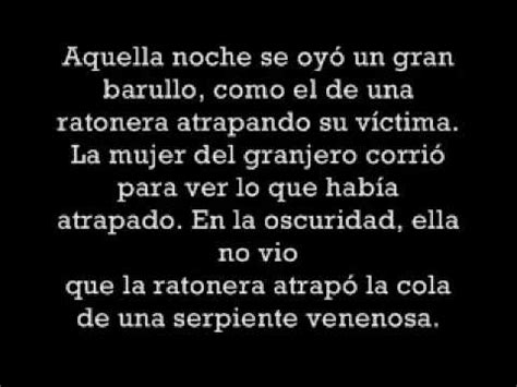 El Raton Y La Ratonera Youtube