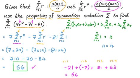 Summation Properties