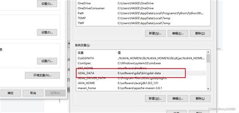 windows环境下安装和配置GDAL windows安装gdal CSDN博客