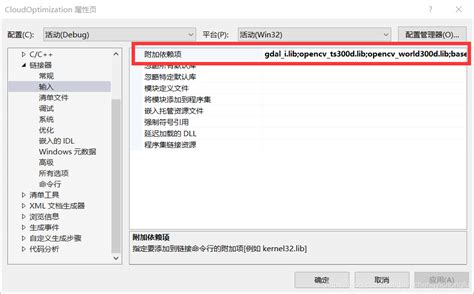 release下正常和debug下出现错误 release成功debug失败 csdn博客
