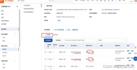 beef xss浏览器劫持 beef docker CSDN博客