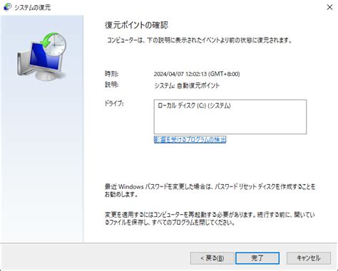 【windows 1110】停止コード（stopコード）の一覧と対処法
