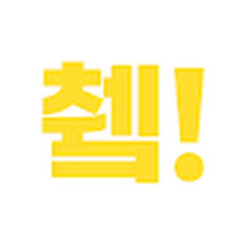 정승기 작가의 아는척 Youtube