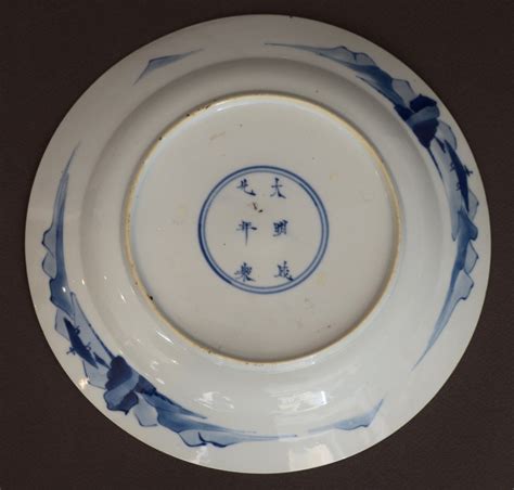 Proantic Chine Assiette En Porcelaine Bleu Blanc Epoque Kangxi