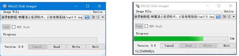 课程项目设计——hjduino树莓派小车0基础运行开发 csdn博客