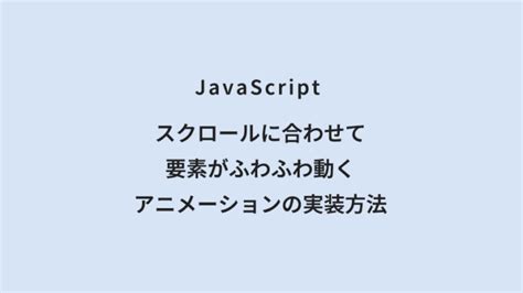 【javascript】イベントハンドラの登録方法
