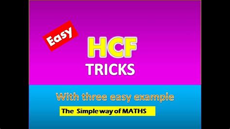Hcf Tricks Hcf Highest Common Factor Youtube