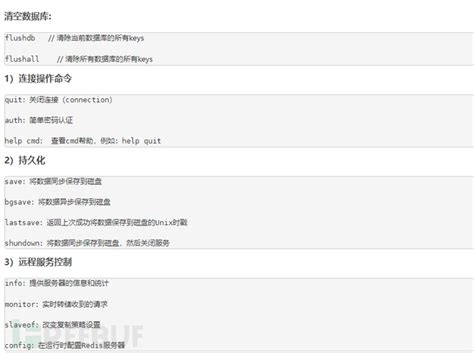 Hackthebox Redeemer Freebuf网络安全行业门户 Hackthebox Redeemer Freebuf网络安全行业门户