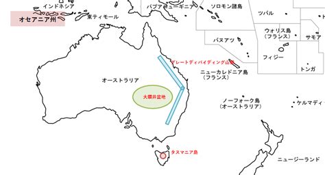 【中学地理】オセアニア州の重要ポイント！演習問題付き Examee