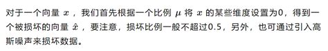 自编码器（autoencoder）的基本原理 腾讯云开发者社区 腾讯云