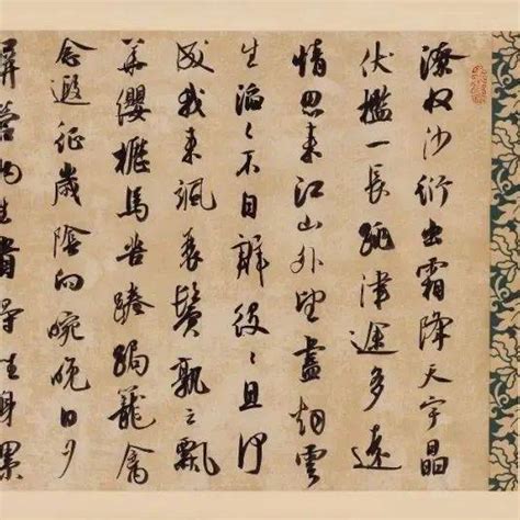 周易书法作品专场 全国 书法展 江苏省