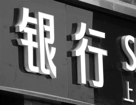 业内人员告诉你银行测试到底做什么,怎么进银行测试 知乎 业内人员告诉你银行测试到底做什么,怎么进银行测试 知乎