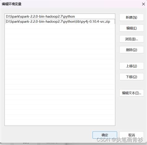 Spark在windows下的环境搭建及pyspark的使用windows Spark Hadoop Pyspark Csdn博客