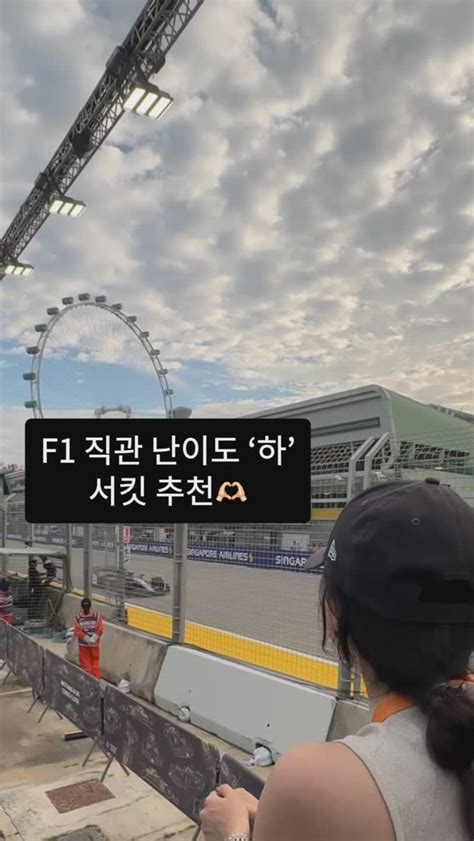 F1 ️angel Jiwon Kim F1 폰 꾸미기📱 요즘 인스타그램이나 커뮤니티에서 간간히 보이던 근사한 F1 위젯과 배경