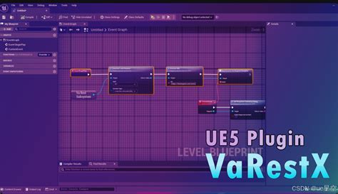 Ue5在蓝图中使用varestx插件访问api Csdn博客