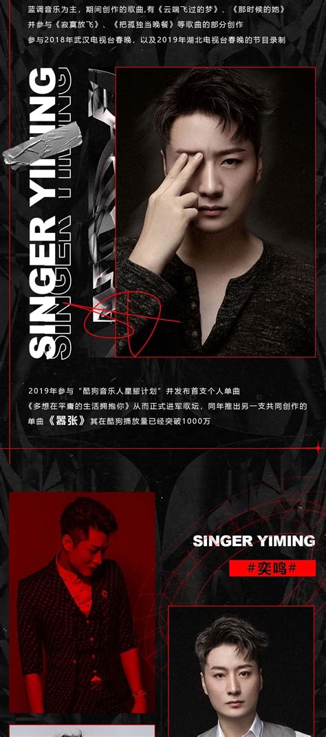 X Party 兴宁｜115 16网抑时间到 你手中的闪光灯准备好了吗 兴宁x·party