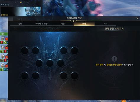 로스트아크 인벤 원대 270 처먹고 쿤겔 노보석에 베템없다고 구라치는 역겨운 뚠가을 박제 로스트아크 인벤 서버 사건