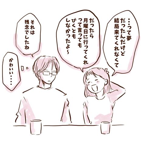 おまけ】 素直になりなよかえでさん① 続きはブログで公開中♪ Gddvvm25m9 」チッチママ ️漫画家