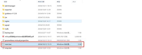 Windows（prometheus Nvisual插件）版安装部署说明 Csdn博客