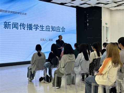 五育并举 融合育人 文化与传媒学院新闻学学生赴安徽广播电视台认知研学活动顺利开展 新闻动态 文化与传媒学院
