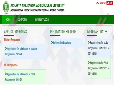 N G Ranga Agricultural University Inviting Applications For Admission