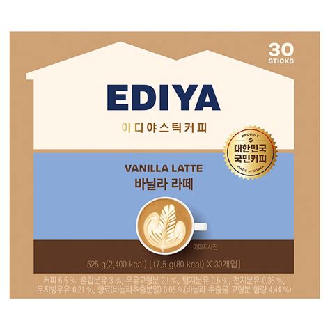 이디야커피믹스 추천인기 상품 이마트몰