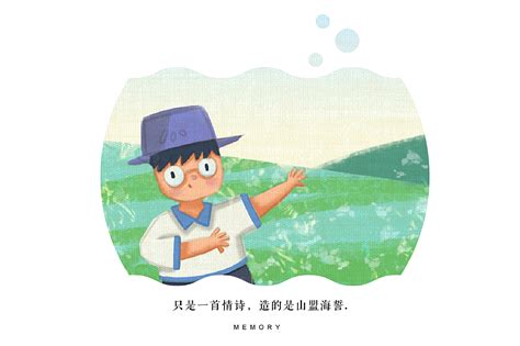 走，皮皮虾千小叶qxy 站酷zcool
