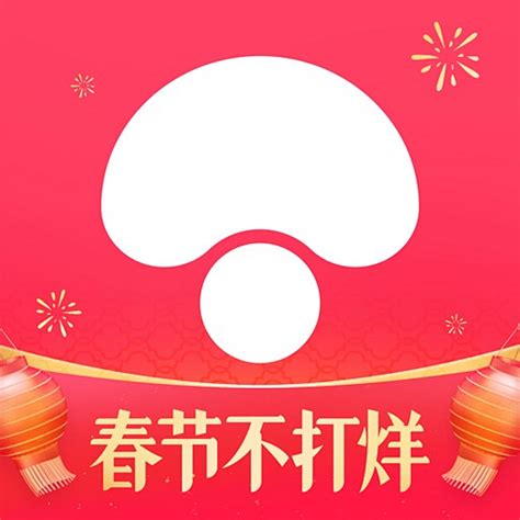 蘑菇街 2023春节【图标 App Logo Icon】annray