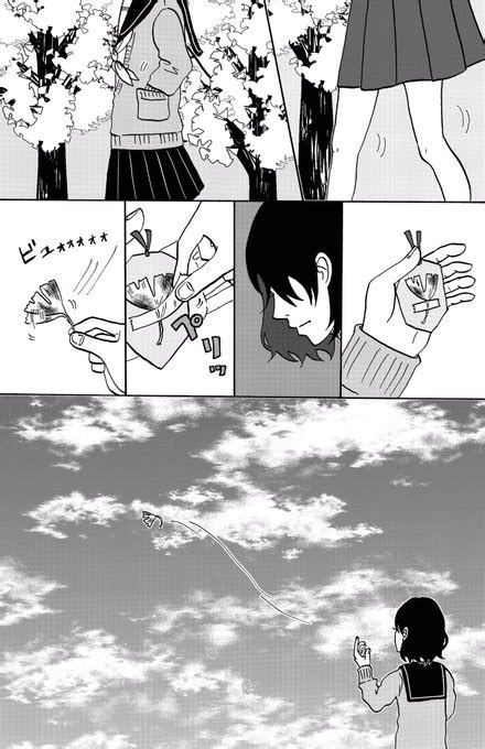 ③END 花曇パスタ さんのマンガ ツイコミ 仮