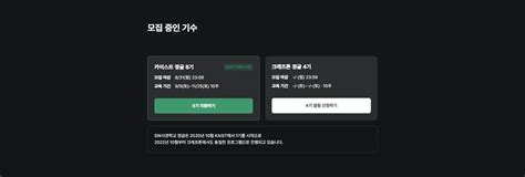 코딩교육 관련 랜딩페이지 퍼블리싱 퍼블리싱 포트폴리오 크몽