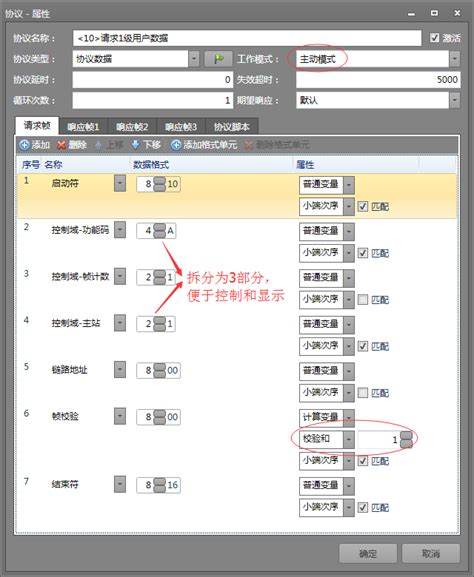 iec60870 5 101基本远动任务通信协议测试 上海格西信息科技有限公司