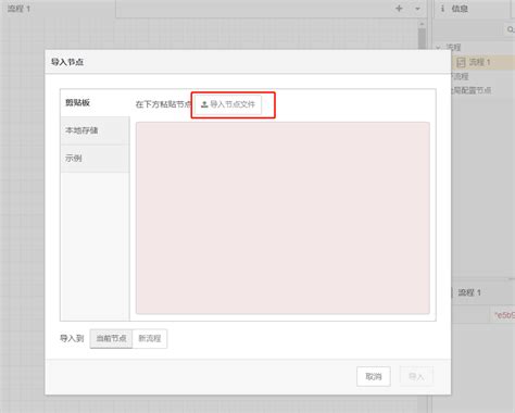 armxy工控机使用node red教程：各种协议节点导入（3） 使用node red与钡铼技术armxy工控机完成modbus到iec