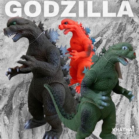 Godzilla ก๊อตซิล่า ก๊อตซิล่ายักษ์ ก๊อตซิล่าใหญ่ โมเดลก๊อตซิล่า มี 4 สี Th
