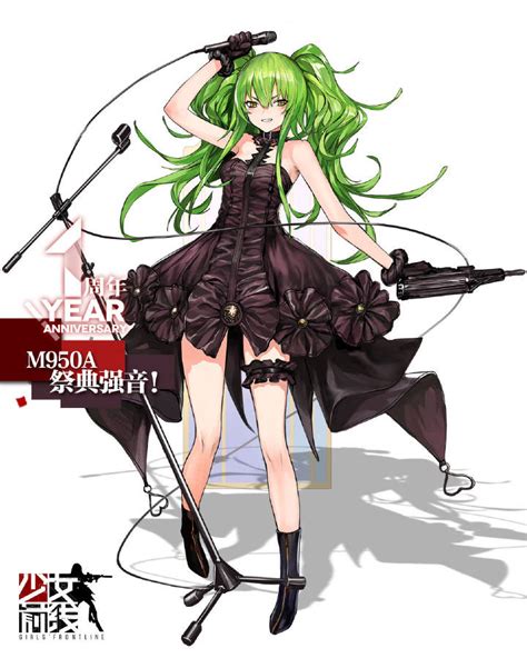 소녀전선 1주년 기념 스킨 나머지 4명 네이버 블로그