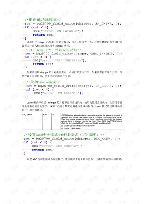 Rk Kernel Bq Csdn