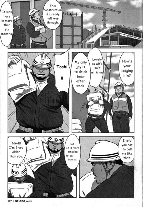 [eng] Netcub My Cute Toshi Kun Read Bara Manga Online