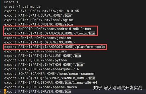 如何在linux快速搭建一套adb环境 知乎
