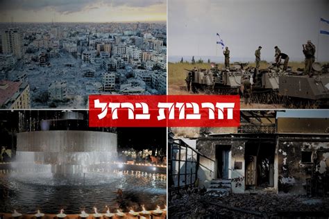 היום ה 27 כתבה מתעדכנת צה ל תוקף כעת בלבנון גורמים רשמיים בארה ב
