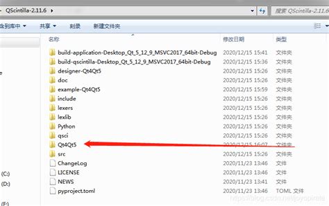 window下qt使用代码编辑器qscintilla qscintilla msvc csdn博客