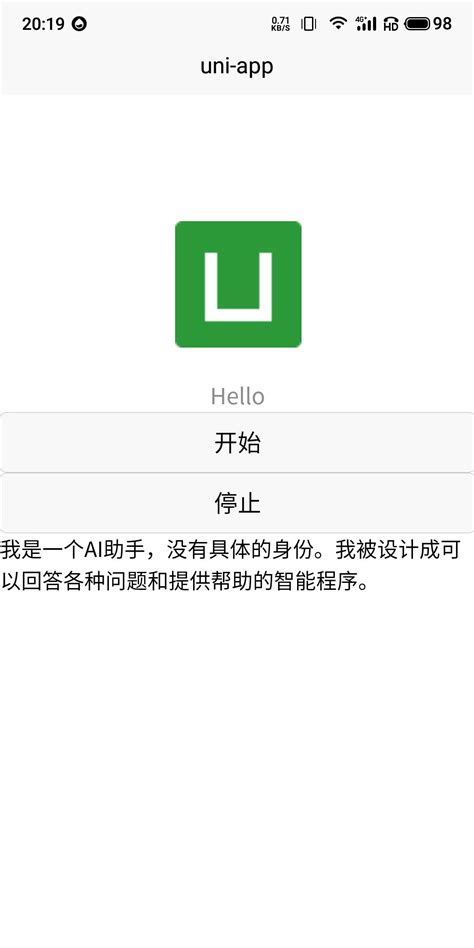 Gpt Sse 请求示例 Dcloud 插件市场