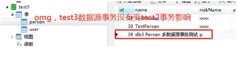 Springboot 从数据库读取数据库配置信息，动态切换多数据源 最详细实战教程 阿里云开发者社区