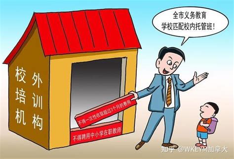 加拿大移民：整顿教育机构！如何让孩子接受相对公平的教育 知乎