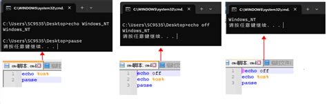 CMD脚本实战教程 CSDN博客