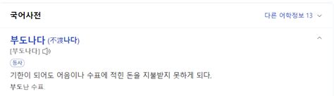 레고랜드 부도 3분만에 알아보자feat 강원중도개발공사 감사보고서