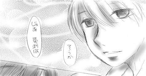 ユーリonice 彼の世界が終わる日17（ヴィク勇） あるのマンガ 漫画 Yoi【腐】 ユーリオンアイス Pixiv