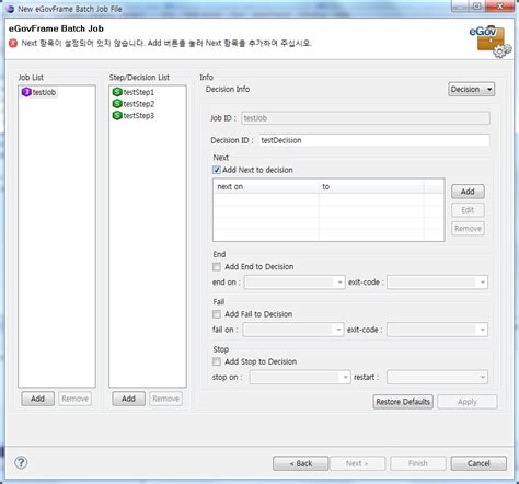 egovframework dev2 bdev imp create batch job wizard create job example