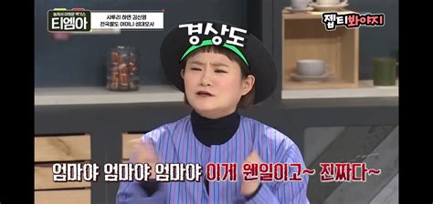 준비된 Mc 촬스의 이슈와 유머
