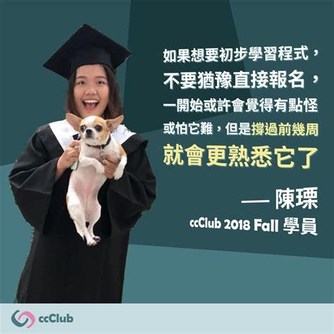【ccclub Spring 報名截止最後倒數 ️🕧 ️】 Ccclub Python讀書會