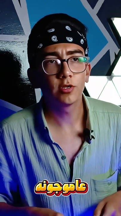 یه اراکی داخل مولتی پلیر کم نمیاره ؟ Youtube