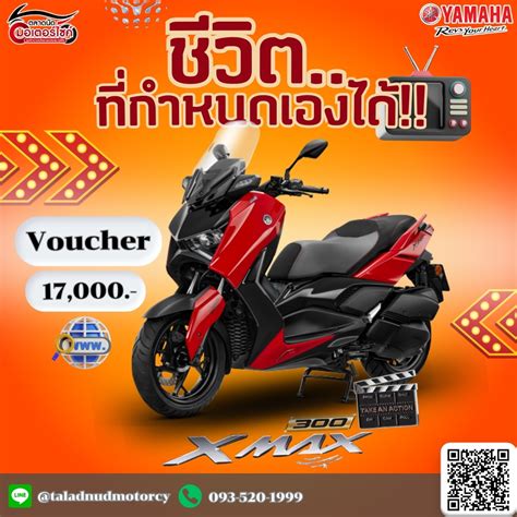 📌📌ya เจ้าแม่มอเตอร์ไซค์ ฟรีดาวน์ ขายถูก สรงประภา ดอนเมือง